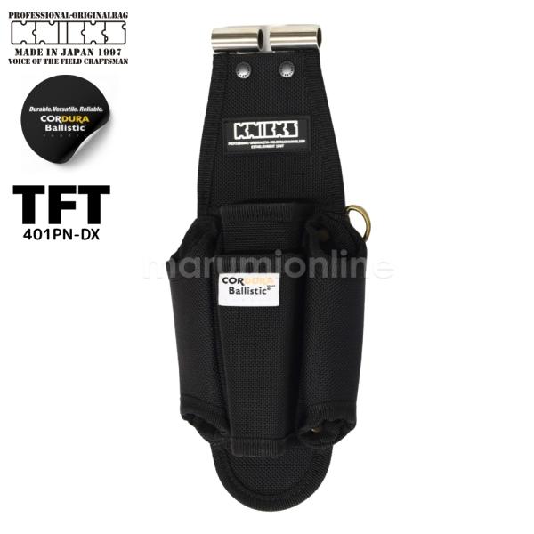 タイトフィットシリーズ(成形グリップ対応)EVA/コーデュラバリスティックペンチ・ドライバー　4Pホルダーチタンプレート入りコーデュラバリスティック生地(D1680)使用サイズ：縦265×横幅125mm※チェーン・ベルトループは別売り