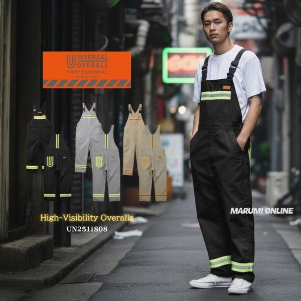 一着でアメリカンカジュアルな雰囲気を存分に楽しめる、存在感抜群のアイテムです。最大の特徴は、バックポケットに施された「U」ロゴのリフレクタープリント。光を反射して浮かび上がるブランドシンボルが、個性と遊び心をプラスします。シルエットはゆった...