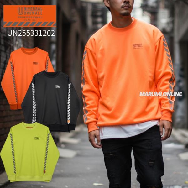 UNIVERSAL OVERALL PROFESSIONAL大胆なリフレクタープリントを施した、存在感抜群のスウェットトレーナー。ワークシーンからカジュアルまで幅広く活躍する、汎用性の高い一着です。ゆったりとしたシルエットで動きやすく、快適...