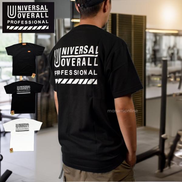 UNIVERSAL OVERALL PROFESSIONALブランドを象徴するPRTロゴTシャツが登場！シカゴ発ワークブランド「UNIVERSAL OVERALL PROFESSIONAL」より、インパクト抜群のロゴTシャツがリリース。背面...