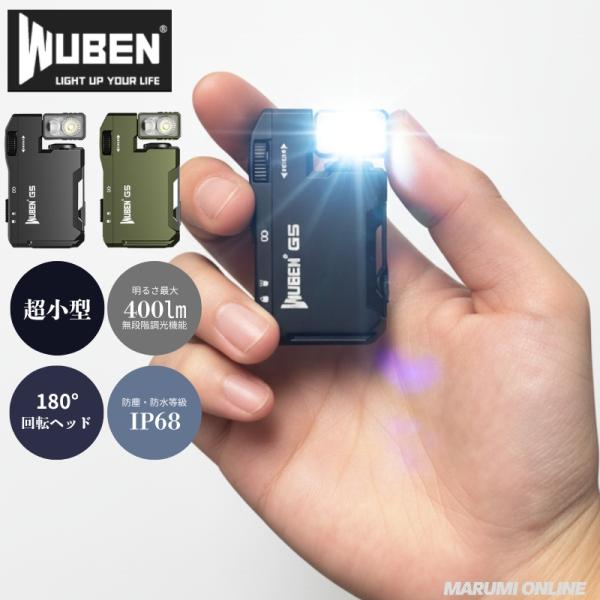 【ご注意】WUBEN【G5】に酷似した模倣品が市場に出回っております。その商品写真の本体にWUBENのロゴがありません。当ブランドは本体にロゴがあります。品質・安全性において正規品とは大きく異なりますので、十分ご注意ください。【特長】・超小...