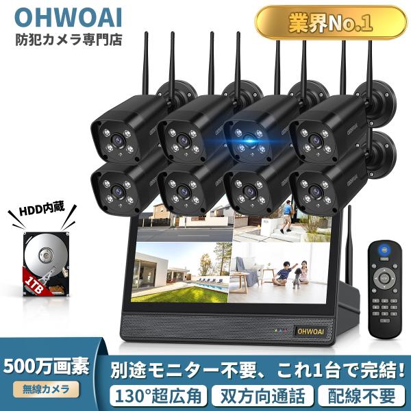 検索用：防犯カメラ wifi 屋外 防犯カメラ 無線 家庭用 暗視 HDD 屋外 人体検知 AI スマホ 暗視 動体検知 玄関 工事不要  無線 スマホ 屋内 監視カメラ 設置 防水 防塵 サポート 介護施設 屋内 専門店 wifi ネット...