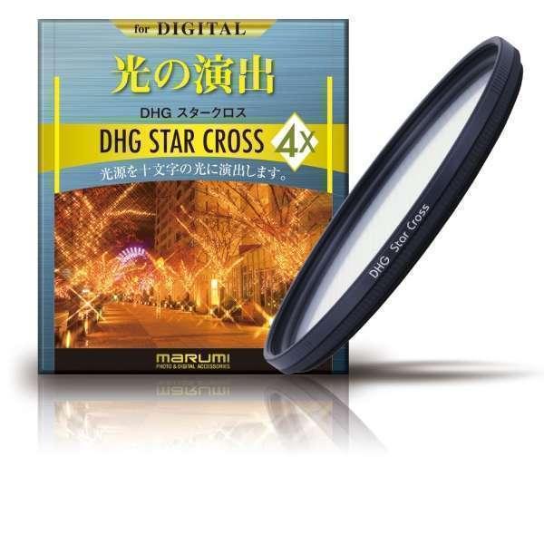 光源を４本の光に演出します。■光源を４本の光に演出します。点光源にクロス効果を生み出しイルミネーションや夜景を華やかに演出します。■夜景以外にも昼間の風景にも使える。水辺の撮影など、光の強いところでも使用できます。