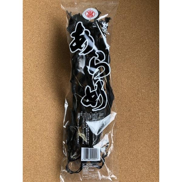 産　地：三重県産原材料：あらめ内容量：50ｇ賞味期限：１年保存方法：直射日光を避けて保存