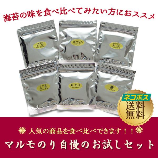 いろいろな海苔を食べ比べてみたい方におススメ！内容量：４切４枚入×６袋（板のり６枚分保存方法：常温保存賞味期限：6ヵ月原材料：乾海苔原産地：日本国産