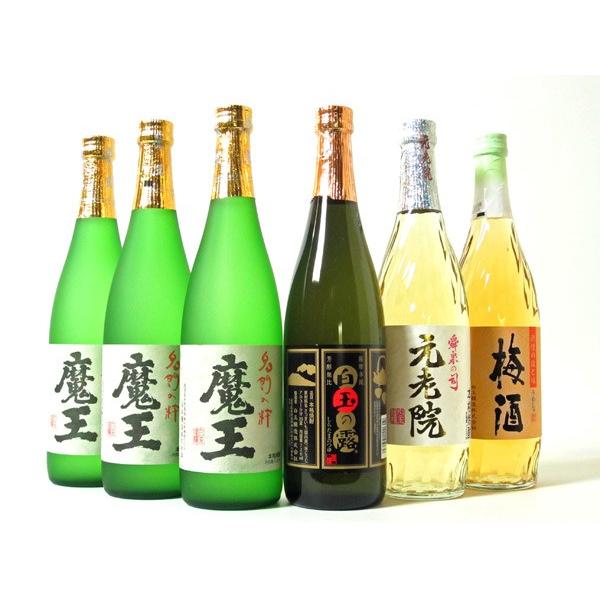 ★2026年の特別企画！■人気の芋焼酎「魔王」３本他、当店おすすめ焼酎と梅酒の6本組●数量限定のためお一人様1セットまでの限定販売とさせていただきます。●セット内容 ●芋焼酎　魔王720ml×3●芋焼酎　白玉の露720ml×1●麦/芋焼酎　...