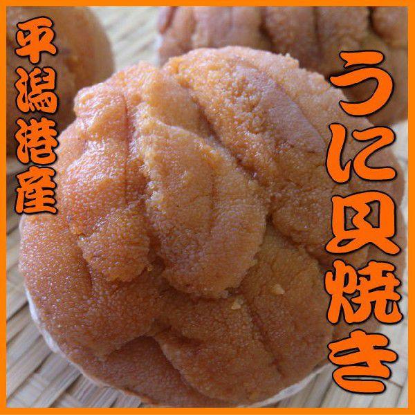 ■原材料名：ムラサキウニ（茨城県北茨城市平潟港産）■内容量：5個　1個あたり約90ｇ（貝殻込）■保存方法：要冷凍(-15℃以下)■賞味期限：冷凍60日■販売者：まるむら商店　茨城県北茨城市関南町仁井田765