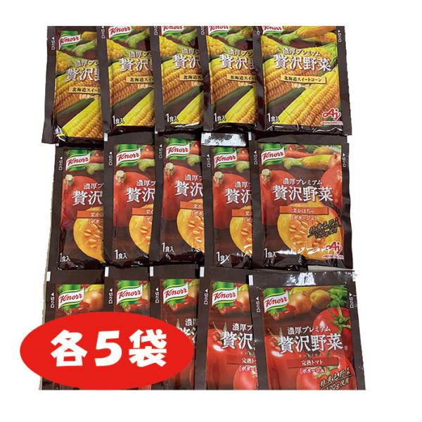※こちらは、クリックポストにてポスト投函でお届けします。クノール 濃厚プレミアム贅沢野菜 シリーズをまとめております。●北海道スイートコーン(ポタージュ)・北海道産のスーパースイートコーンを100％使用したとろ〜り濃厚な味わい●栗かぼちゃ栗...