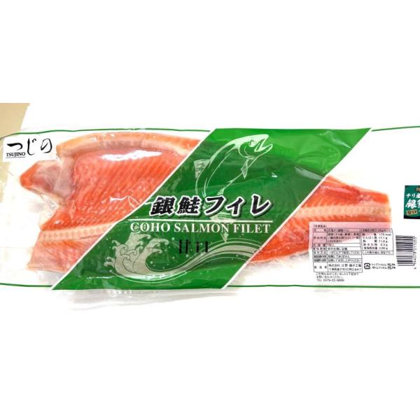 おいしさに定評のある銀鮭フィレです。肉厚で大ぶり（1ｋｇ前後）なので、お好みの厚さにカットしてください。品名：定塩銀鮭半身内容量：1ｋｇ前後産地：チリ塩加減：甘口（しょっぱくありません）加熱調理の必要性：加熱してからお召し上がりください。保...