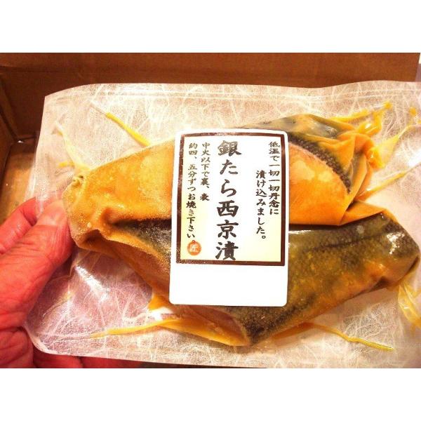 低温で一切一切丹念に漬け込みました。美味しさは格別で、さすが高級魚の代名詞です。フライパンにクッキングシートをしき、その上でじっくりと焼き上げてください。※1パックはパック込みで160ｇ〜190ｇです。品名：銀たら西京漬け内容量：2切れ入り...