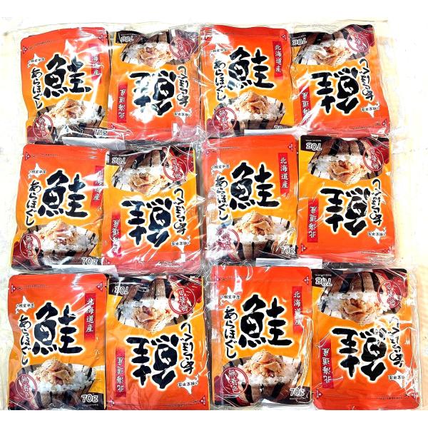 北海道で獲れた鮭の一番身をほぐしました。お味、色、風味豊かな鮭フレークを無着色、無添加で仕上げた傑作をお楽しみください！豊潤な食感と旨味をお楽しみいただけます。アツアツご飯、お弁当、おにぎり、お茶漬け、チャーハン、スパゲティ、サラダなどなど...
