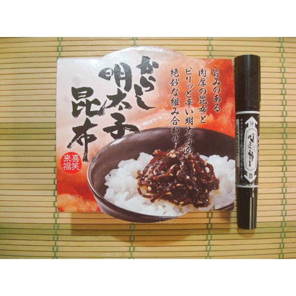 【発売日：2025年10月29日】ご飯によく合う「辛子明太昆布」です。結構辛味もあり、昆布の食感もよく絶妙な組み合わせだと思います。※写真のとおり、昆布主体の佃煮です。品名：辛子明太昆布（佃煮）内容量：90ｇ保存方法：直射日光を避け、常温で...