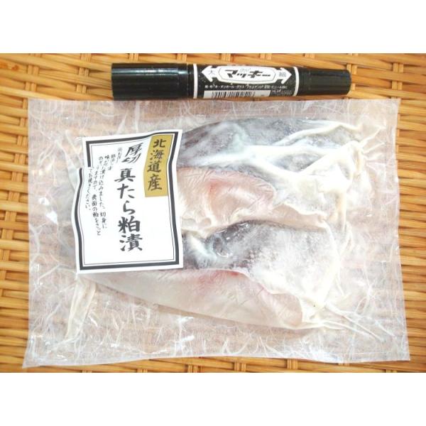 【発売日：2025年10月25日】低温で一切一切丹念に漬け込みました。厚切りタイプなので食べごたえも抜群！無添加で仕上げた北海道産厚切り真タラをご堪能ください。（焼き方）※フライパンにクッキングシートをしき、その上で焼いてください。品名：真...