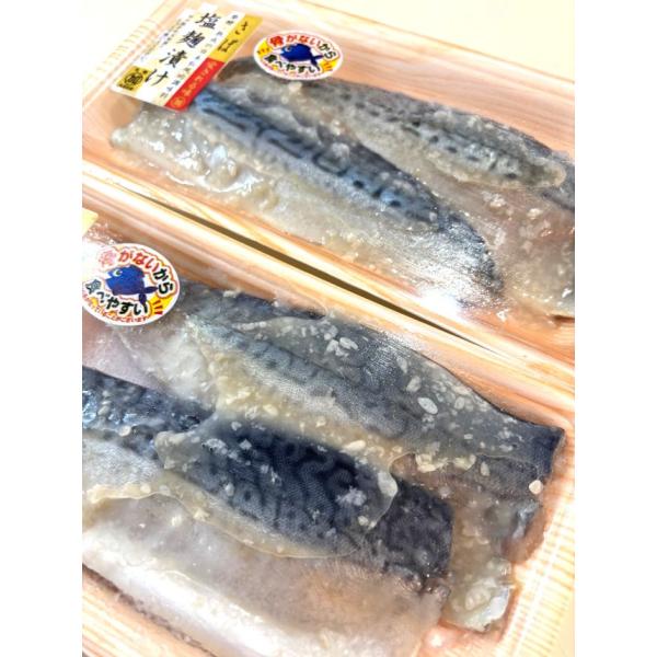 脂の乗りがよく鮮度のいい国産のさばを旬の時期に買い付けております。秘伝の塩麹に漬け込み、低温で十分に熟成させた塩麹漬けです。お味は塩分控えめ、風味豊かでまろやかな味わいに仕上げており、食感はしっとりとしています。【調理方法】解凍した「さばみ...