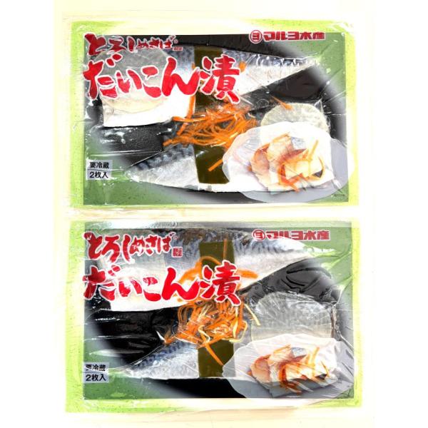 とろけるような食感のとろしめさばに大根、人参、生姜で彩りを添え、さらに、昆布の旨味をミックスした伝統の食品です。◎お刺身：とろしめさばは食べやすい大きさに切り、野菜、昆布と一緒にお召し上がりください。◎押し寿司：押し寿司用の型枠に「とろしめ...