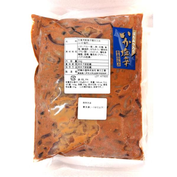とても美味しい青森県八戸産の『いかの塩辛』です。原材料、製法にこだわって作りました。この商品だけを注文される方もおられるくらいで、当店の「やみつき人気商品」です。アツアツご飯にたっぷりと・・・七味唐辛子、ねぎ、しその葉などを刻み添えていただ...