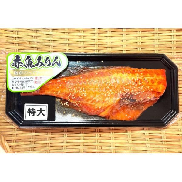 肉厚で大きな「赤魚みりん」！脂がのってるのでジュシーでとてもおいしくいただけます。※肉厚のため冷蔵解凍後に弱火でじっくり焼いてください。※現在、赤魚はかなりの高騰中です。お早めのお求めをおすすめします。品名：赤魚みりん内容量：半身1枚（パッ...