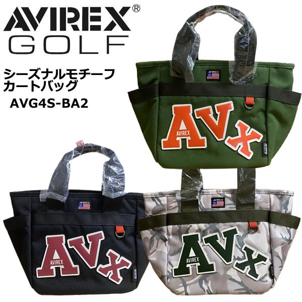 カリフォルニアのシーズナルモチーフを散りばめたカートバッグです。ソフトな生地感を採用しているため、AVIREXのポップさが表現されたモデルです。スマホや距離計など小物を入れるのに便利！●カラー：ブラック、カモ、カーキ●サイズ：W22cm×H...