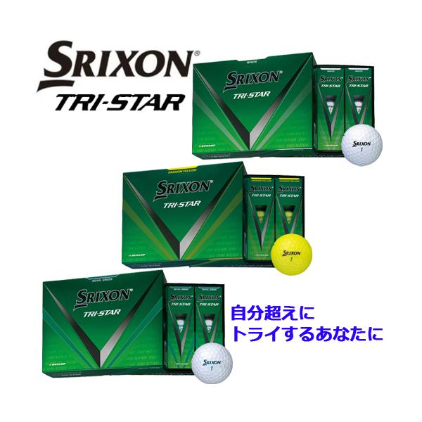 【発売日：2024年01月22日】『ダンロップ SRIXON 2024年 TRI-STAR BALL 1ダース (12個入) 日本正規品』●自分超えにトライするあなたに！●さらなるスコアメイクに向けて飛距離は重視するも、ショートゲームではス...