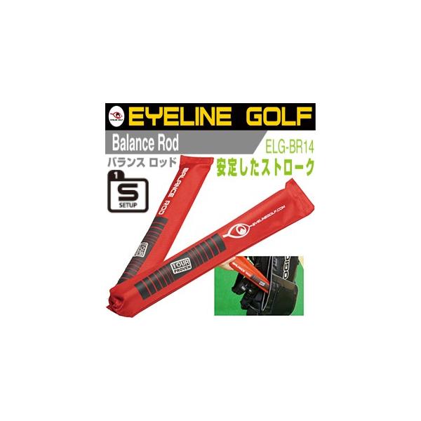 『EYELINE GOLF BALANCE ROD スイング練習器 ELG-BR14』【安定した下半身を作る!】●バランスロッドに乗ってセットアップをすることで、下半身のブレが無くなり、常に安定したストロークができるようになります。●パター...