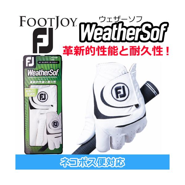 フットジョイ「WEATHER SOF」の人気商品・通販・価格比較 - 価格.com