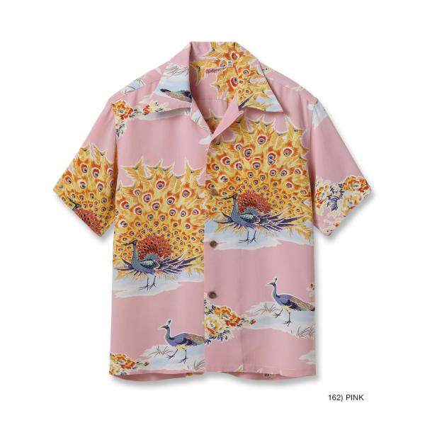 SUN SURF サンサーフ / RAYON HAWAIIAN SHIRT “PIKAKE” SS39214のご紹介です。ハワイには孔雀に関わるものが多く存在する。その理由のひとつが、ハワイ王朝の最後の王位継承者となったカイウラニ王女が愛し...