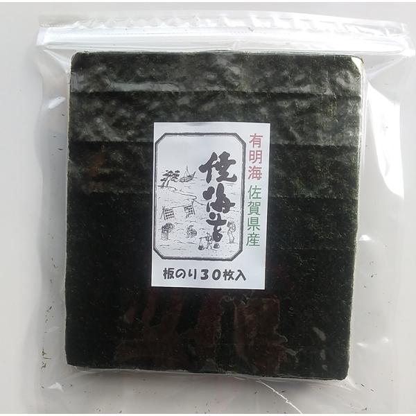 商品説明〇焼のり３０枚　佐賀県産 有明海佐賀県産、広江漁協産R７年度12月初摘みの海苔です。有明海は大きな干満差により太陽の恵みをいっぱい受け、また川からの栄養を受け風味のある海苔が採れます。この焼海苔はサクサクとした食感と旨味があり巻きず...