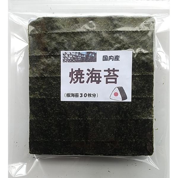 ●商品説明〇焼のり３０枚 国内産 国内産（有明海産、瀬戸内産、松島湾産の１番、２番摘み使用）今回のロットは有明福岡県産、令和８年１月採取された冷凍一番摘みで３等級クラスの厚みある海苔です。風味があり、巻きずし、おにぎり、手巻き、おかずに向い...