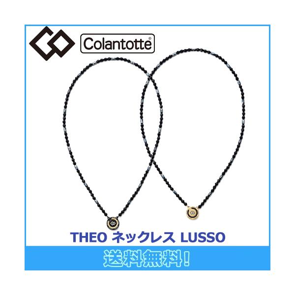 【発売日：2023年06月29日】コラントッテ史上最高スペック。こだわり抜いた素材によって生み出されたネックレスは、あらゆる装いに合わせやすく、胸元を力強く上品に演出します。特別な存在感を放つ、大人のための洗練されたデザイン。着脱しやすいマ...