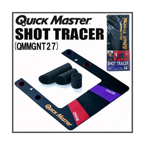 『ヤマニ QuickMaster ショットトレーサー QMMG NT27』【ツアープロコーチ内藤雄士推奨!】●ショットの軌道を意識して練習することによって、ドローやフェードボールを体得できる練習器具です。●サイズ:スペーサーあり：幅31.5...