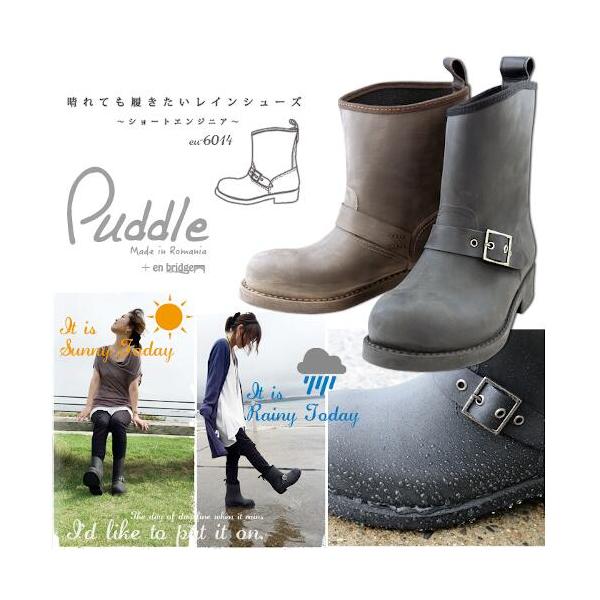 「Puddle」ブランド晴れの日にも履きたくなるレインブーツ☆ブラッシュド加工ヨーロピアンデザイン。エンジニアブーツタイプのレインブーツが登場！ヨーロピアンデザインならではの洗練されたフォルムを足元にプラス◎BRUSHED加工(ブラッシュド...