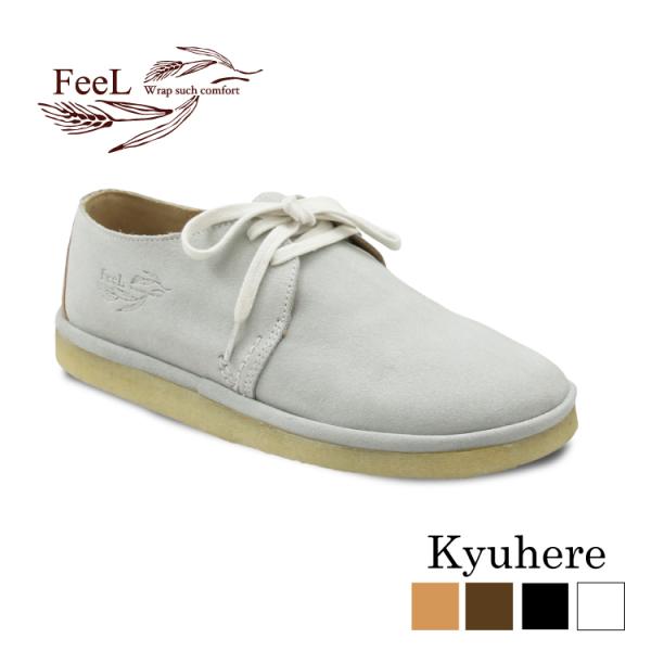 揚げパンがモチーフの【FeeL】Kyuhere(キューへレ)微妙なつま先の丸みを追及した、Feelオリジナルのラストで製作しました。また、「Kyuhere(キューへレ) 」はプラットフォーム製法という製法で作られています。この製法はとても作...