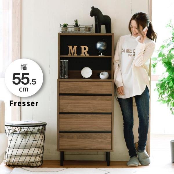 ■商品説明落ち着いた木目調のブラウンとブラックスチールの組み合わせがモダンな印象を与える、北欧テイストシリーズ『Fresser』。4段のチェストに有孔ボード付きのラックが付いたディスプレイチェストラック。シンプルなデザインながら、飾るもので...