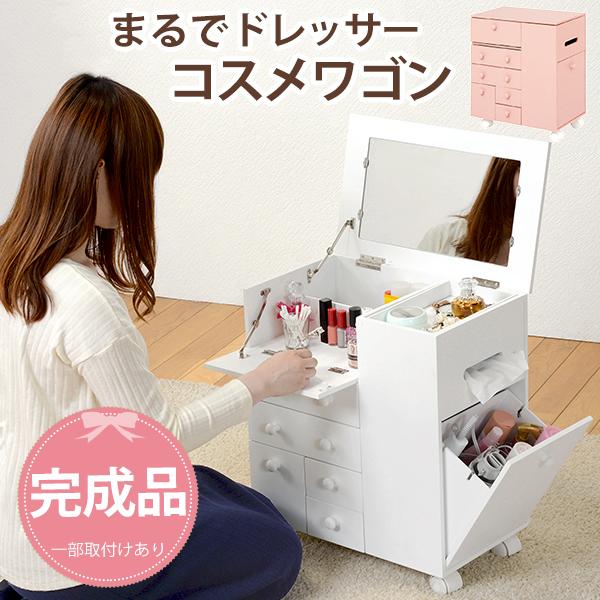 メイク道具や化粧品がすべてしまえる大容量のコスメワゴン☆ボックスティッシュ収納やダストボックス付きで散らかりません。キャスター付きで移動も楽々。小物をしまうのに便利な大小の引き出し5杯付き！【サイズ】 幅45cm 奥行27cm 高さ51.5...