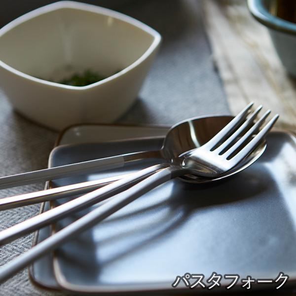 いつもの食事を美味しく、上質に。エッジラインシリーズの人気カラーにあわせたカトラリー。角ばった持ち手が持ちやすく、使いやすいフォルムです。毎日の食卓に、取り揃えてみませんか？ブランドTAMAKIシリーズエッジライン商品名パスタフォーク品番シ...