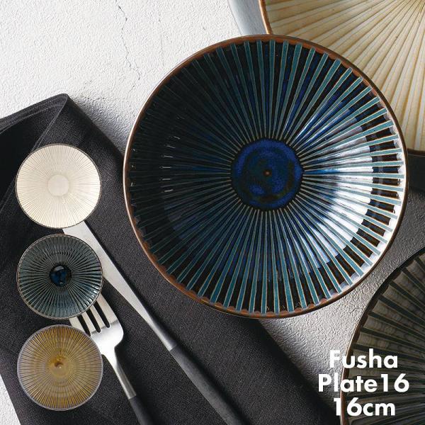 【ブランド】・m-mode【商品名】・風車 小皿【品番】・ホワイト：22221・ネイビー：22220・アンバー：22238【JAN】・ホワイト：4546410222213・ネイビー：4546410222206・アンバー：4546410222...