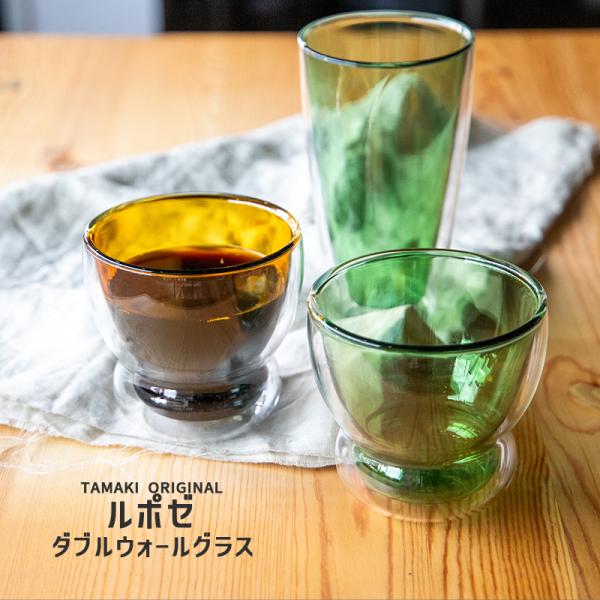 Reposer(ルポゼ)とはフランス語で“癒し”や“安らぎ”という意味です。 私たちは、優しく心地の良い空間作りの出来るアイテムをセレクトし、大切な方への品物を お贈りするためのお手伝いをいたします。ブランド丸利玉樹利喜蔵商店シリーズルポゼ...