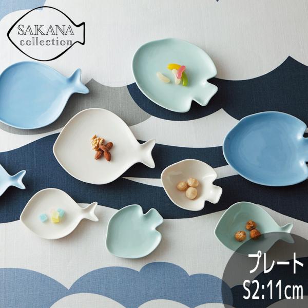 ”スイスイ”on the table !!おさかなの形のキュートな小鉢です。電子レンジや食器洗浄機にも使えます。関連キーワード 丸利玉樹利喜蔵商店 可愛い 人気 シンプル カフェ 業務用 北欧 食器 お皿 ギフト プレゼント お祝い 贈り物...