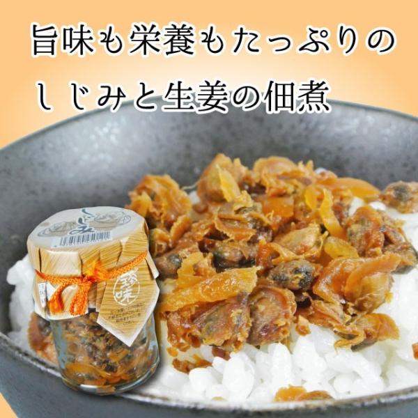 しじみと生姜を使った、美味しく栄養を取れる佃煮です。しじみ成分はサプリメントなどでも使われるように、多くの健康成分を含んでおります。カルシウム、鉄分、ビタミンなどが豊富で肝機能改善や美容、疲労回復など効果的です。しじみの旨味と生姜の辛みでさ...