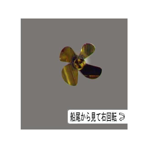 ■メーカー：ドイツ クリック社4枚羽根直径　　：40mmシャフト：4mm(Mネジ)※船尾から見て左(正)回転