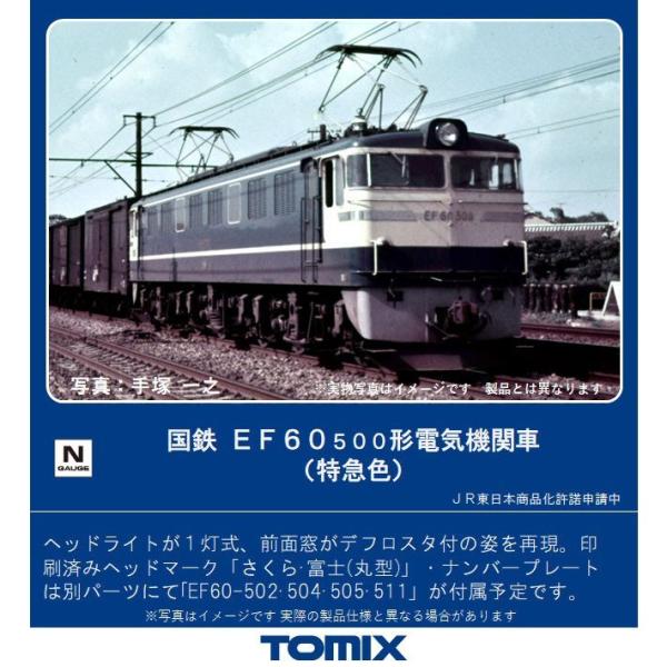 価格.com - トミーテック 国鉄 EF60-500形電気機関車(特急色) 7147 (鉄道模型) 価格比較