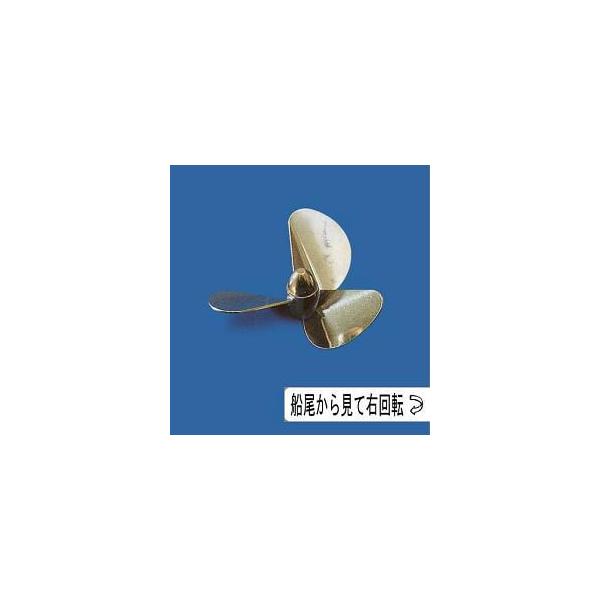 ドイツ クリック社製3枚羽根直径　　：75mmシャフト：4mm(Mネジ)