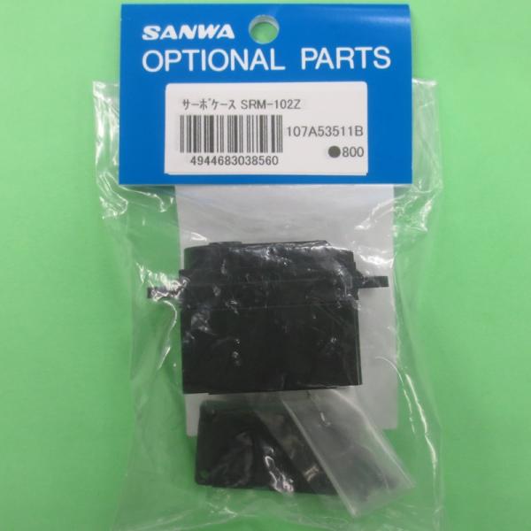 ■メーカー : 三和電子■商品名 : サーボケース (SRM-102Z用)■商品番号 : 107A53511B■JANコード : 4944683038560【商品について】■SRM-102Z用【ネコポス便発送】※送料は全国一律300円になり...