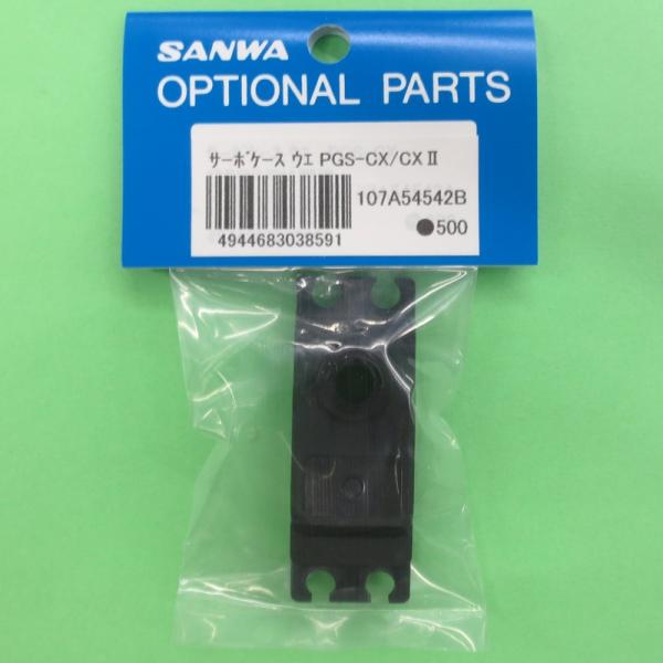 ■メーカー : 三和電子■商品名 : PGS-CX サーボケース ウエ■商品番号 : 107A54542B■JANコード : 4944683038591【商品について】■PGS-CX/PGS-CXII用アッパーケースです。【ネコポス便発送】...