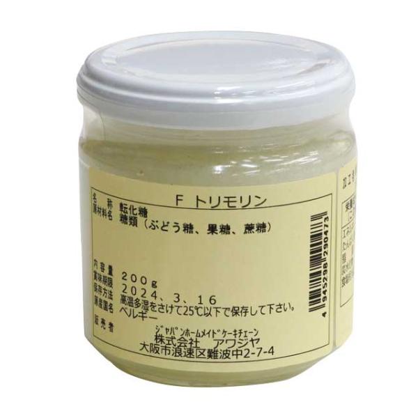 砂糖の10％をトリモリンに置き換えることで乾燥や型崩れを防ぎ、適度な湿度を持たせます。焼き菓子や冷凍する生地やムース、またガナッシュやシャーベットなどの冷菓などに常時使用している材料です。いずれの場合も甘さを抑えて柔らかさやしっとり感を得ら...