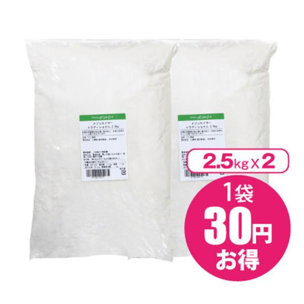 2.5kgを単品で2袋購入するより１袋あたり￥30円お得！水分：15.0%以下、灰分：0.5%以下、粗蛋白：11.6±1.0%メゾンカイザーのオーナー、 エリック・カイザー氏が「パン製造に最適な粉」を目指してプロデュースしたこだわりの準強力...