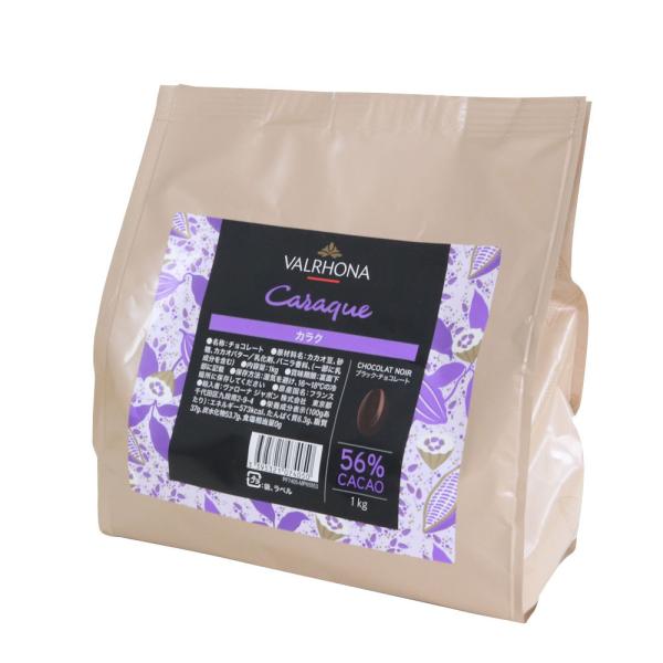 カカオ分：56％　糖分：44％クラッシックなセミスイートチョコレート。エクアドール原産のカカオ豆『アリバ種』のほのかな酸味が特徴です。一粒約3gのカカオ豆を模した均一な形状に仕上げたフェーブタイプで、どんなお菓子にもよく合います。最も溶けに...
