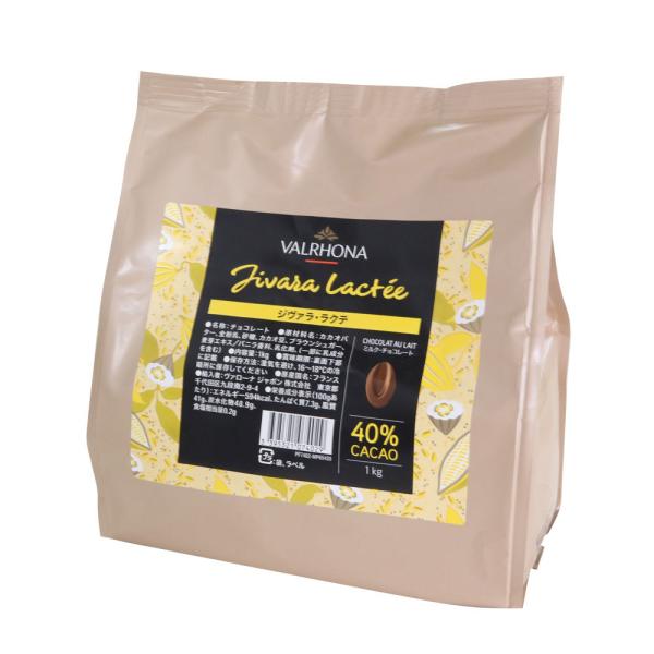 カカオ分：40％天然バニラとモルト、それに未精製糖のほのかな苦味のある独特のミルクチョコレートです。 甘さを非常に抑えた風味です。パッションフルーツ、マンゴー、アプリコットなどに合わせると上品です。ガナッシュ・コーティング・型とり・ムース・...