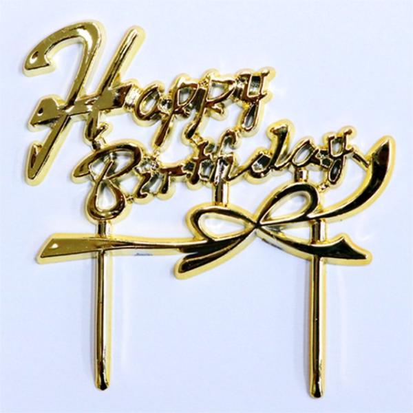 シンプルな中にリボンが入った可愛らしい国産の誕生日ケーキ用プレートです。ピックタイプではなく、足が2本なので安定してケーキなどのデコレーションができます。華やかなデコレーションケーキに仕上がりますよ♪