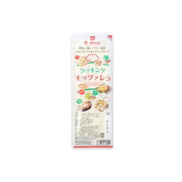 耐熱性のあるスティック状のモッツァレラ100%!!非常に伸びがよく、ミルキーな美味しさがあふれます。1本あたり長さ約21cmです。